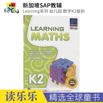 新加坡数学学前3-6岁原版 CPA教学法 建立系统化数学思维 SAP Learning Maths 幼儿园阶段数学英文题 英文原版进口 幼儿园下 K2