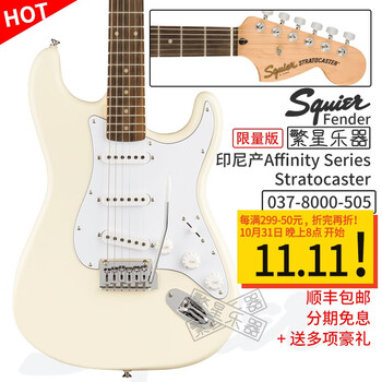 FENDER芬达Squier 电吉他Affinity系列SQ子弹升级款Aff Strat初学入门ST 0378000505 单单单 月桂木 ...