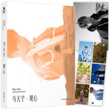 观心