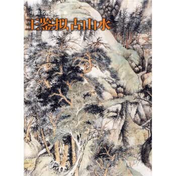 齐白石草虫【正版图书，放心下单】