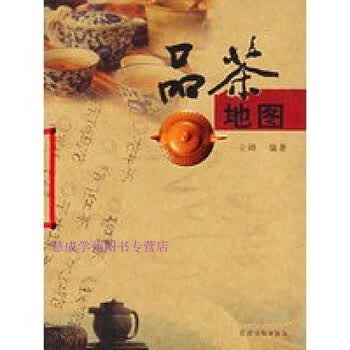 品茶地图 云峰，云峰