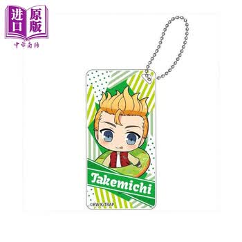 塑料挂饰 东京复仇者 厚亚克力 麻将 Q版甜甜圈款 花垣武道 日版原版动漫周边