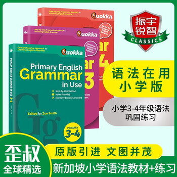 进口原版3册丨三四年级语法在用小学语法新加坡小学英语语法教材+练习册3-4