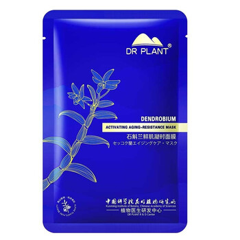 【专属赠品！单独下单不发货！】植物医生面膜一片 图书《以笨制胜》专属赠品，勿单拍