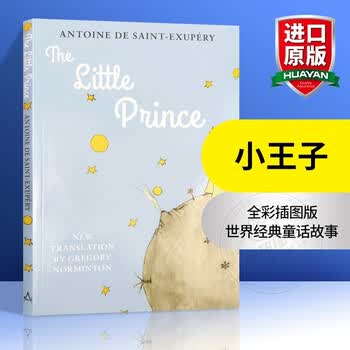 英文原版 小王子 The Little Prince 小说插画版 法国儿童文学名著经典童话故事