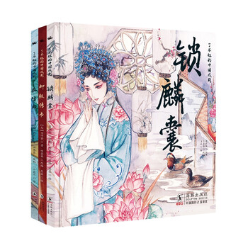 了不起的中国戏剧（套装共3册）