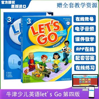 原版进口 牛津Let's go 第四版 少儿英语 新版小学英语培训教材oxford美式发音 3级别