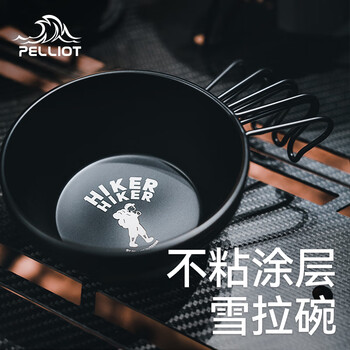 【伯希和PE216307152】伯希和（Pelliot）HIKER雪拉碗户外露营野炊餐具不锈钢便携调料碗16307152曜石黑【行情 报价 价格 评测】-京东