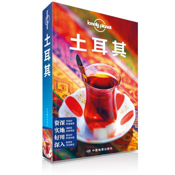 土耳其(第3版)/LONELY PLANET旅行指南系列