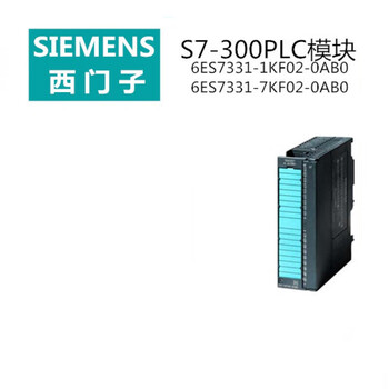 /1KF02-OABO全新 SM 331模拟量模块 6ES7331-7KF02-0AB0【图片 价格 品牌 报价】-京东