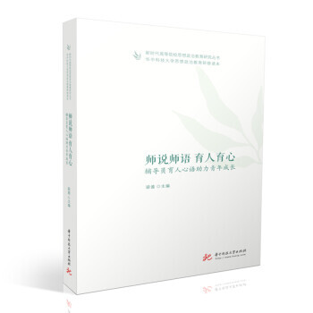 汉字源流字典 王朝忠 著 四川辞书出版社 9787557904982