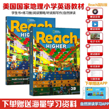 reach英语教材美国国家地理reach higher 少儿英语教材语教材鲸鱼外教用书学生书+练习册 3B级别 学生书+练习册