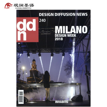 DDN-DESIGN DIFFUSION NEWS N.240 意大利设计交流新闻杂志 2018年6 2018年6月刊