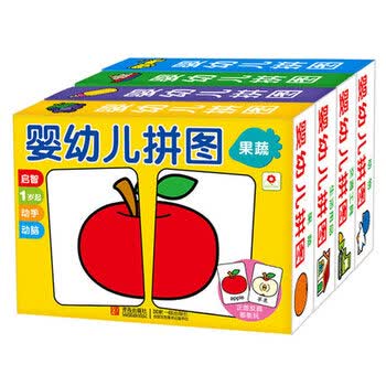 邦臣小红花婴幼儿拼图0-123岁宝宝启蒙认知早教卡专注力训练两片配对拼图卡儿童入门级益智拼图玩具书 全套4盒