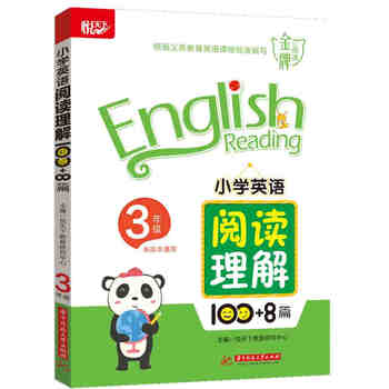 【正版图书】小学英语阅读理解100+8篇 3年级
