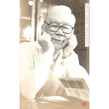 柏杨回忆录