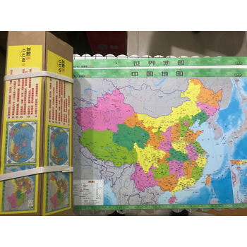金博优图典中国地图·世界地图【翡翠版】