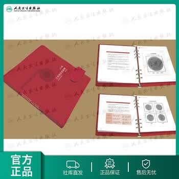 立体视觉检查图