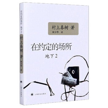 在约定的场所(地下2)