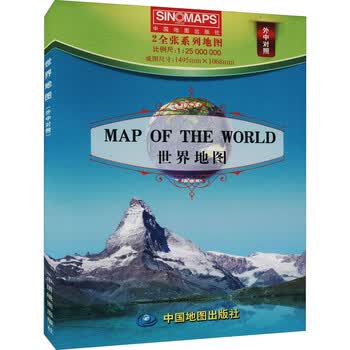 世界地图