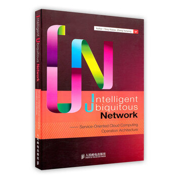 Intelligent ubiquitous work 童晓渝著,张云勇著 人民邮电出版社