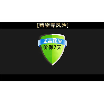 【正品保障】午创图书专营店：非实物赠品 【增值服务，勿拍】 【价保七天】