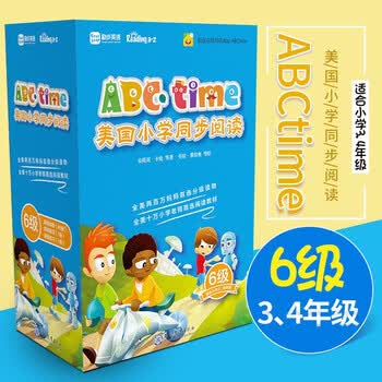 全套10册 励步英语 ABCtime美国小学同步阅读1级-10级学而思引进原版小班至初一英语分级阅读 同步阅读6级（3.4年级）