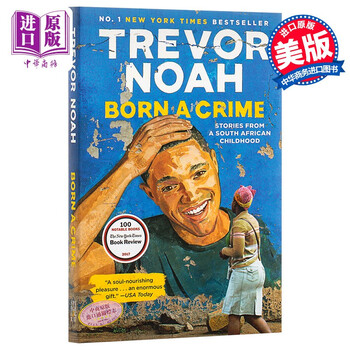 天生罪犯：特雷弗·诺亚自传（比尔盖茨2017荐书）英文原版 Born a Crime
