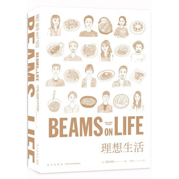 BEAMS ON LIFE 理想生活