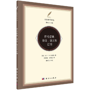 无货拍了不发货