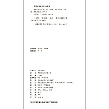 聚焦中共一大到十八大