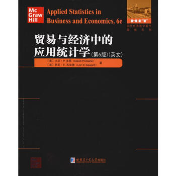 贸易与经济中的应用统计学(第6版) 书籍