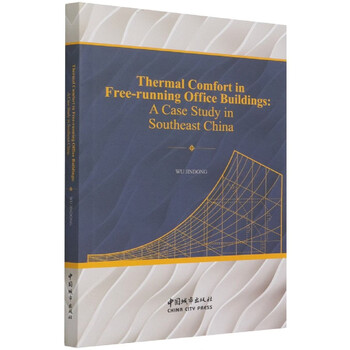 Thermal Comfort in Free-running Office Bui 吴津东