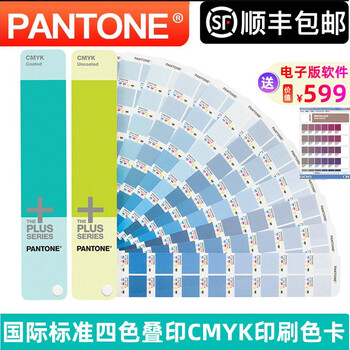 新版 PANTONE彩潘通色卡国际标准四色叠印CMYK印刷色卡GP5101A套装CU色卡GP5101B