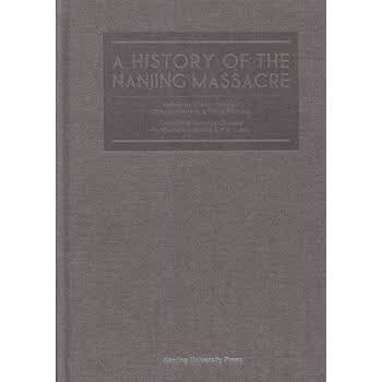 A HISTORY OF THE NANJING MASSACRE-南京大屠杀史张宪文南京大学出版社