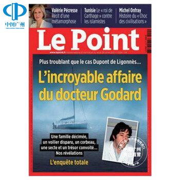 【半年订阅】lepoint 问题 法文 原版进口年订52期 法国出版