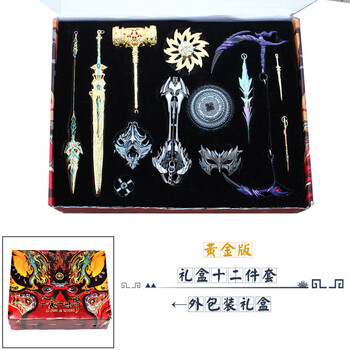 冰斌新年礼盒套装 古代刀剑带剑鞘模型玩具 红盒-12件套-黄金版 精工出品