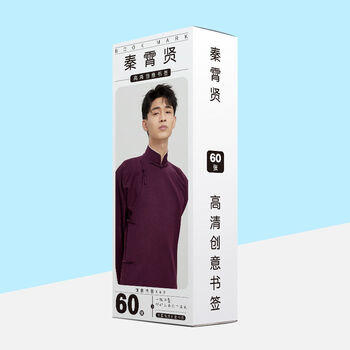 书签明星周边卡片蔡徐坤易烊千玺时代少年团刘耀文宋亚轩王一博同款者自 秦霄贤书签60张