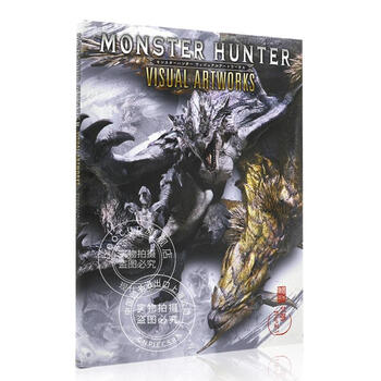 进口日文 怪物猎人 画集 MONSTER HUNTER モンスターハンターヴィジュア