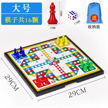 飞行棋地毯式超大号亲子游戏飞机棋类儿童益智玩具小学生大富翁垫 大号磁性飞行棋送收纳袋