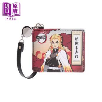 卡套 鬼灭之刃 带卷轴卡套 炼狱 杏寿郎 炎柱 日版原版动漫周边