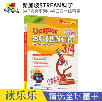 新加坡科学SAP Conquer Science For Primary攻克系列科学科目学习英文原版进口 提高版 3-4年级（单册）