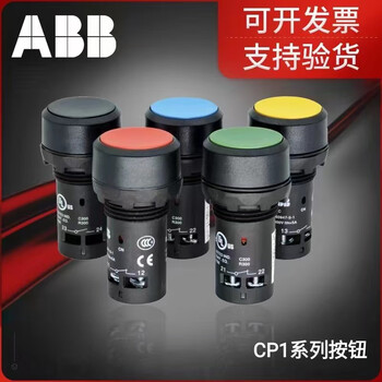 ABB按钮开关CP1系列自复位按钮，带灯/不带灯可选择 CP1-10G-10【图片 价格 品牌 报价】-京东