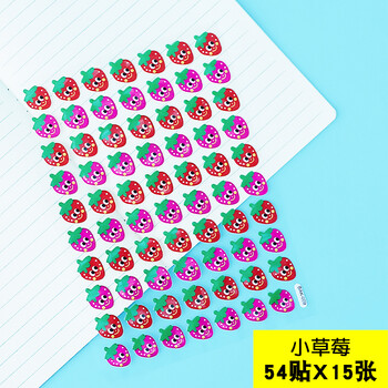 奖励贴纸幼儿园儿童小学生红花笑脸爱心大拇指优棒好红旗加油 小草莓约810贴