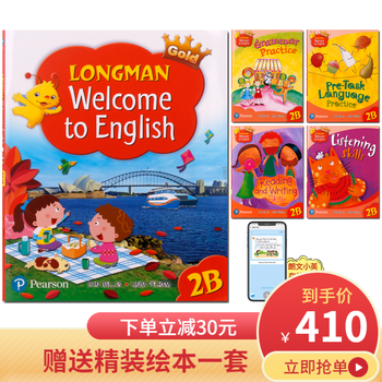 新版香港朗文小学英语教材Welcome to English 1A -1B-2A-2B-3A-6B 2B课本+4本练习册