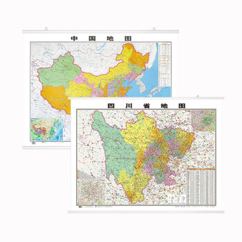 中国地图挂图+分省地图 高清防水加厚约 1.1米*0.8米 旅游/地图挂图 中国+四川地图