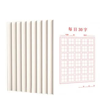 六品堂硬笔书法用纸练字本每日30字作品纸古诗抄写纸儿童小学生米字格书写田字格课课练专用纸每日一练书法本