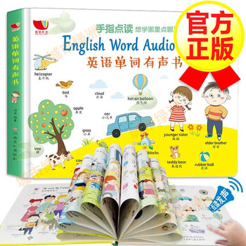 【正版包邮】手指点读英语单词有声书  幼儿英语启蒙有声绘本点读 自然拼读英语教材