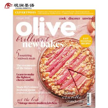 【单期可选】Olive 美味 橄榄 2019/20/21年月刊 英国烹饪与烘焙美食杂志 2021年2月刊