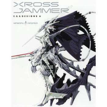 进口日文 五星物语 公式设定集 F.S.S.DESIGNS 6 XROSS JAMM